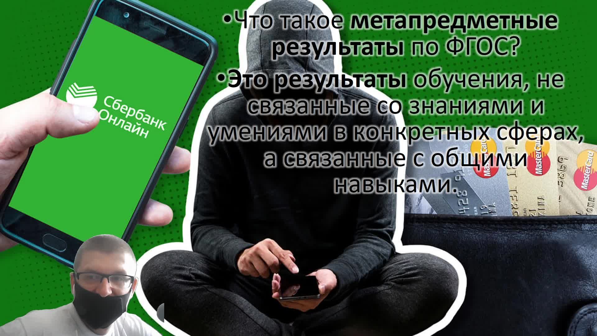 Стрим студ. кружка. Информатика, метапредметные связи.