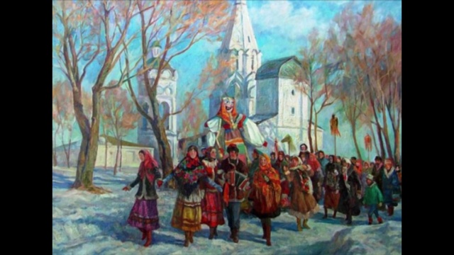 Масленица.