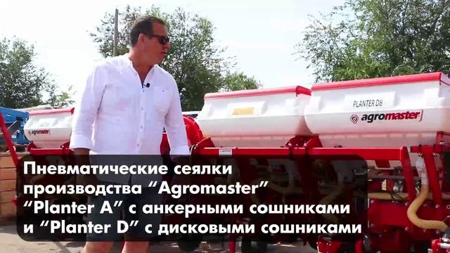 ВолгоградАГРО.mp4