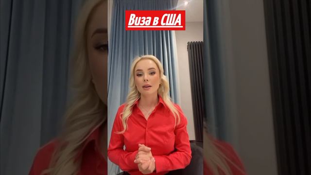 Получение визы США в Узбекистане, Ташкент.СОБЕСЕДОВАНИЕ НА ВИЗУ В США .