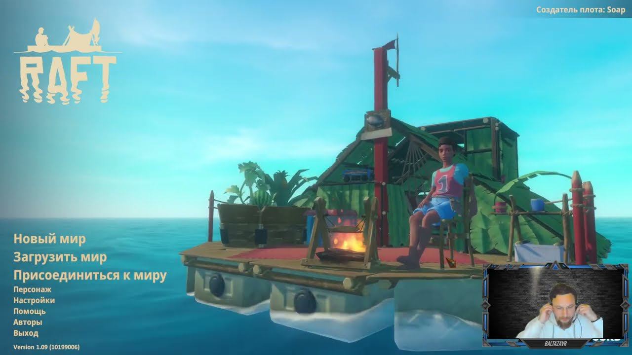 RAFT. День #5. Выживание на Черной Жемчужине! Много смертей, большой остров и БОЛЬШОЙ ЯКОРЬ!