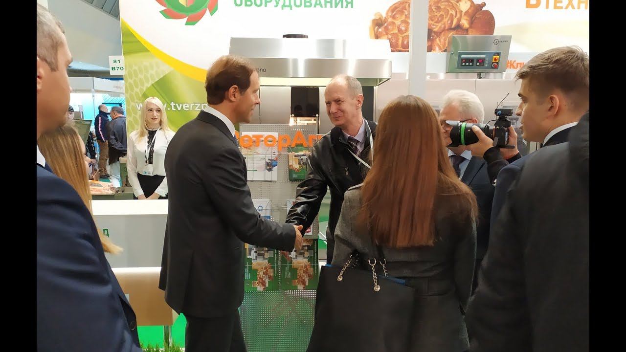 Министр промышленности Мантуров Д.В. на выставке Агропродмаш 2019 посетил стенд ТвЗПО