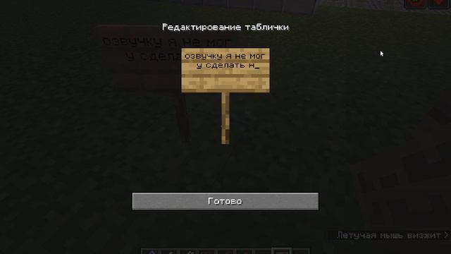 Майнкрафт 1 серия показываю свой замок! 1 часть