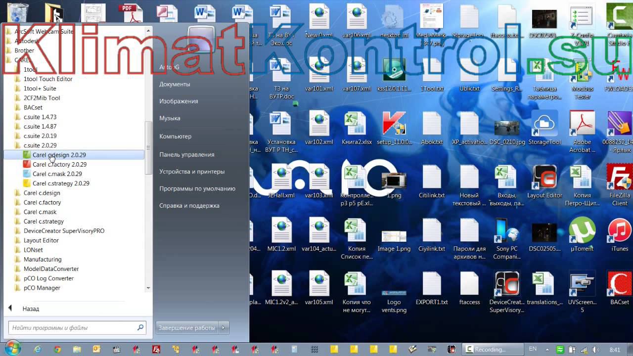 c.Suite.  1. Введение.  Общая информация о среде разработки c.Suite