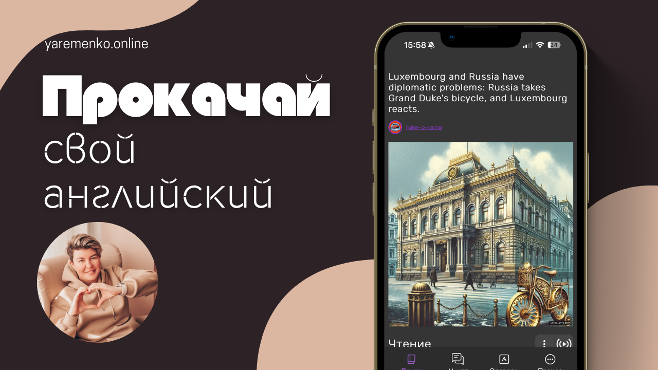 Лучшая платформа для изучения языков? Полный обзор Lingolette с преимуществами и функциями!