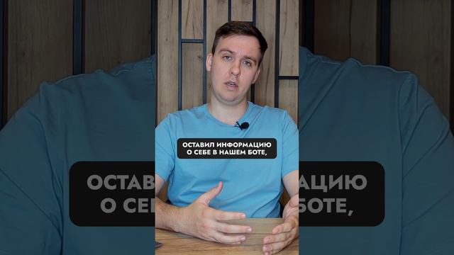 чат-бот для HR, автоматизация найма, HR чат-бот, подбор сотрудников, автоматизация HR