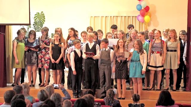 11 Последний звонок