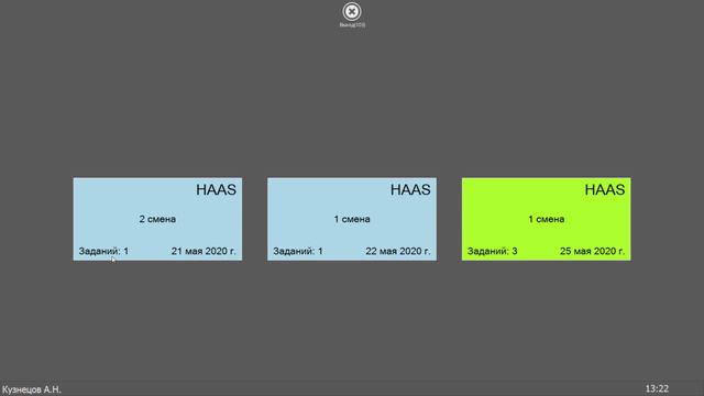 Настройка цеховых терминалов в версии VOGBIT 20.5