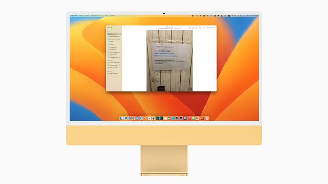Обнаружение текста