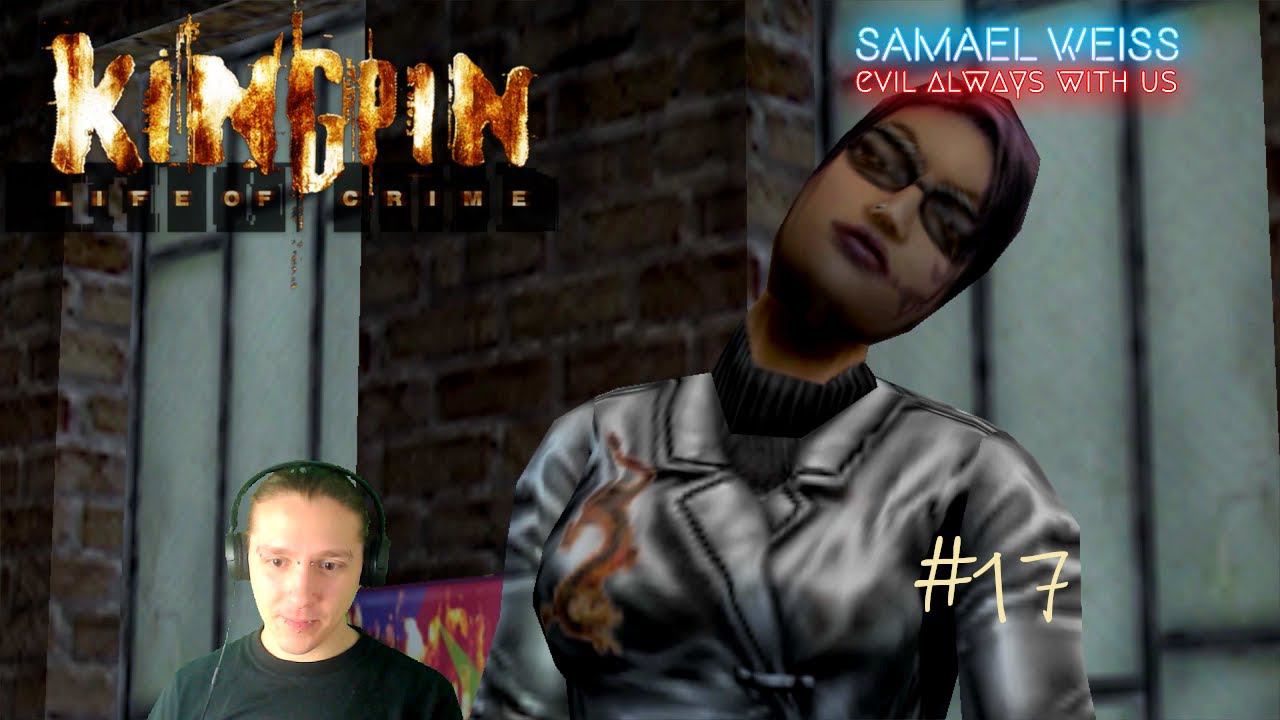 Новый босс жёстче двух старых! / Kingpin: Life of Crime