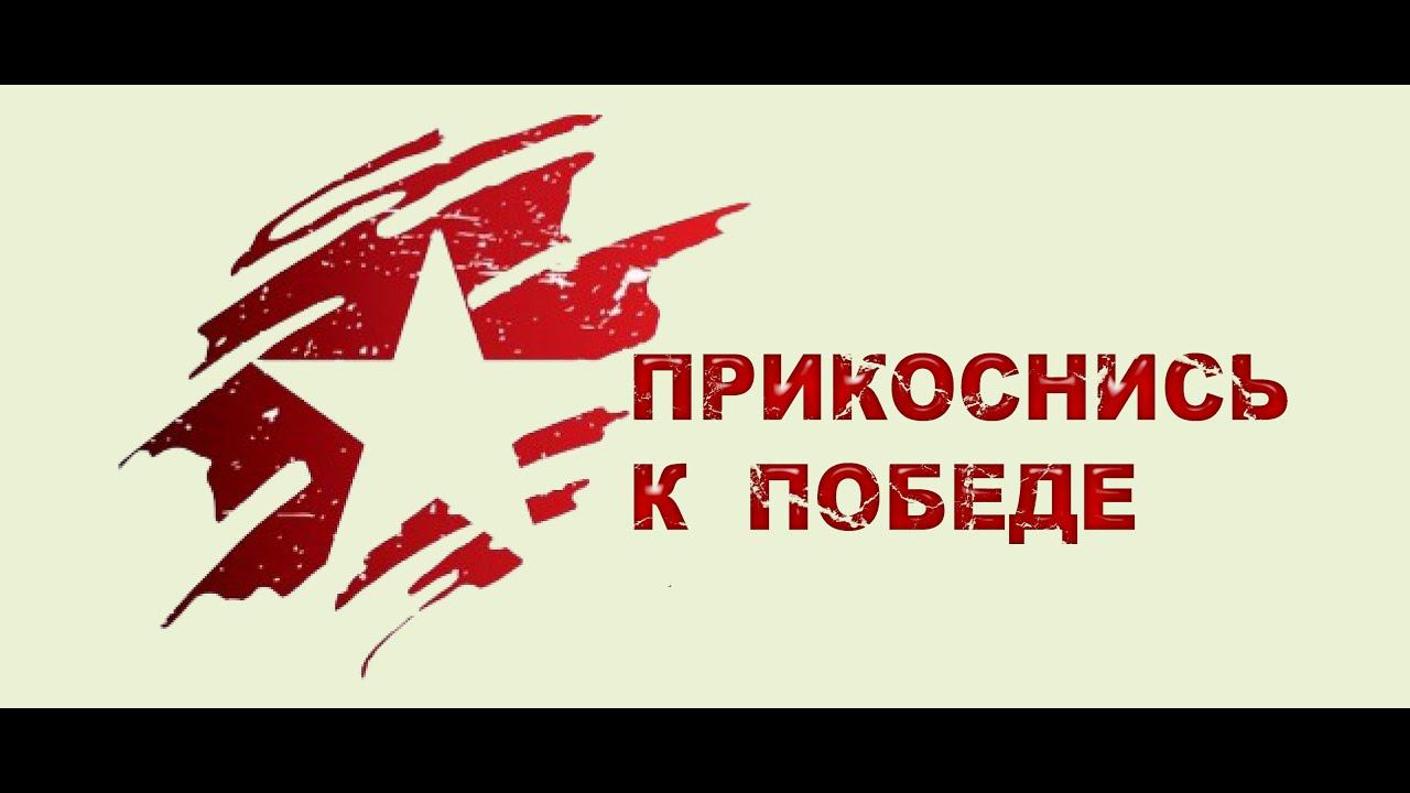 Попов Иван Ефимович