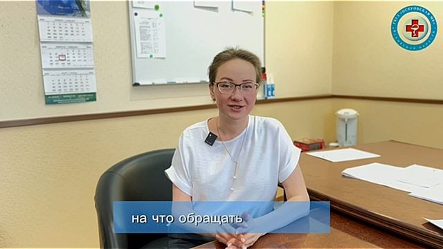 Врача-эндокринолог Ольга Соловьева : Рекомендации