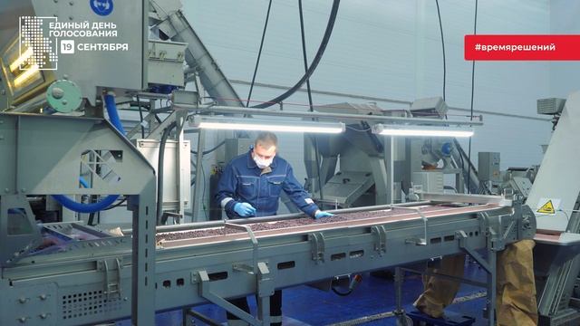 ПРЯЖИНСКИЙ РАЙОН| ВРЕМЯ ВАЖНЫХ РЕШЕНИЙ