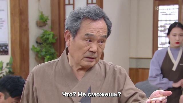 Блестящее наследие 1 сезон 1 серия