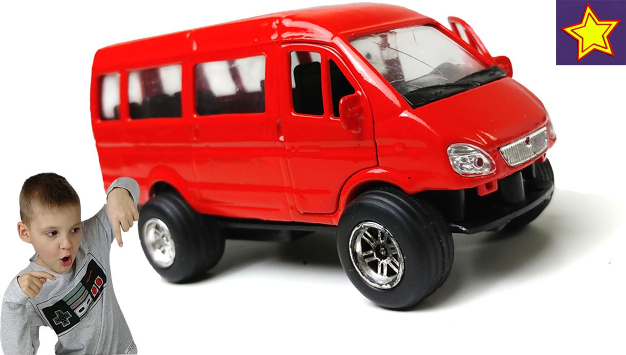 Наша Машинка Газель покрашена Что делаем дальше Продолжение проекта Cars Toys Diecast