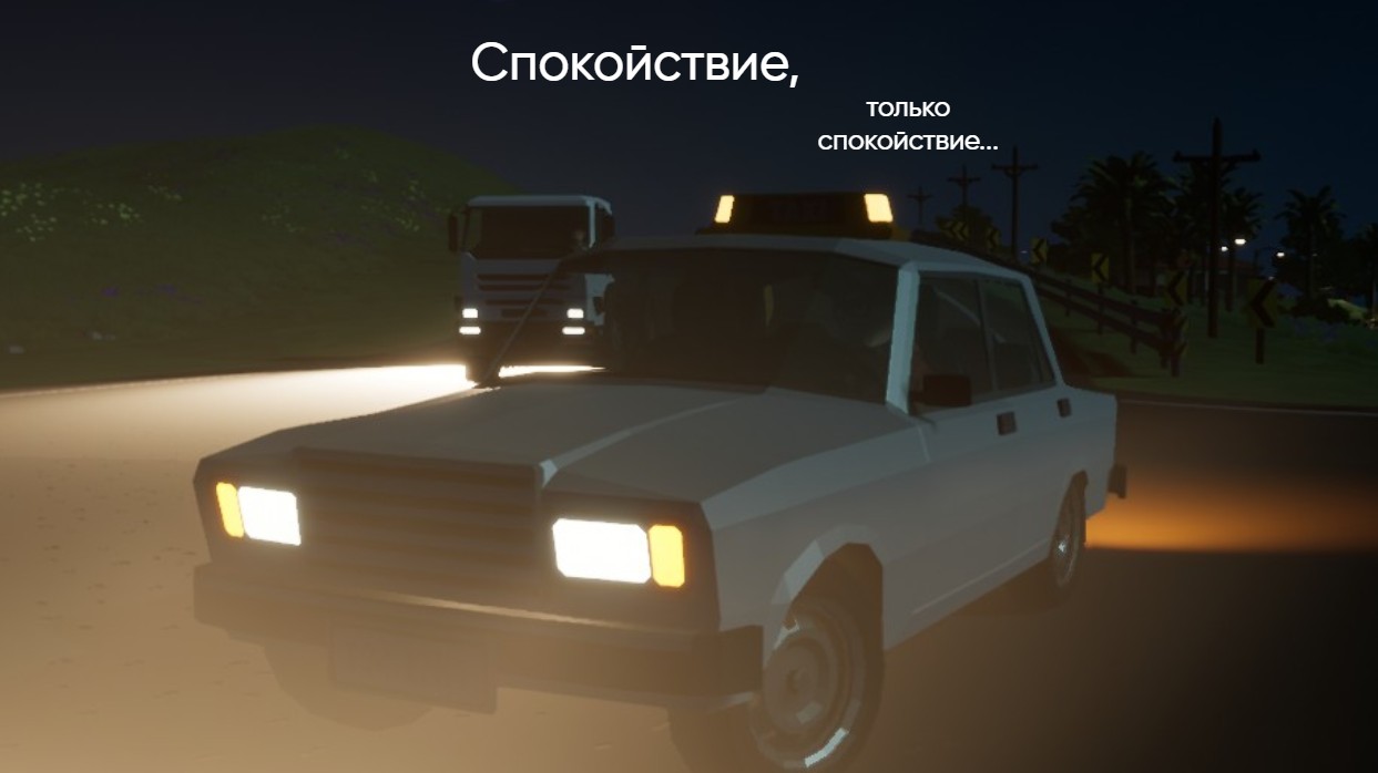 ЭТО ДРИФТ ТАКСИ! УГОНЯЮ ОТ ПОЛИЦИИ НА ЖИГУЛЯХ | MOTOR TOWN BEHIND THE WHEEL