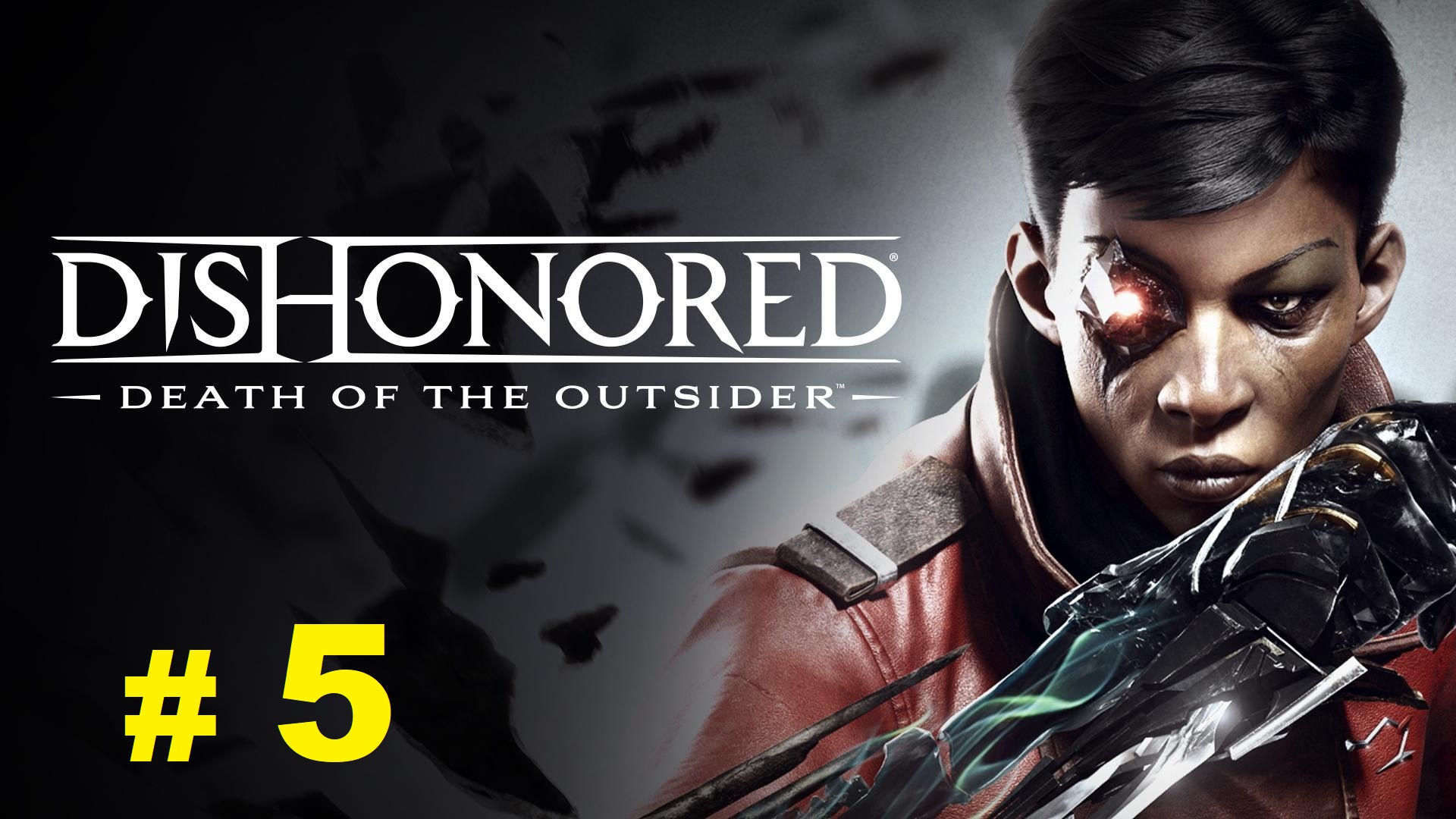 Dishonored. Death of the Outsider. #5
