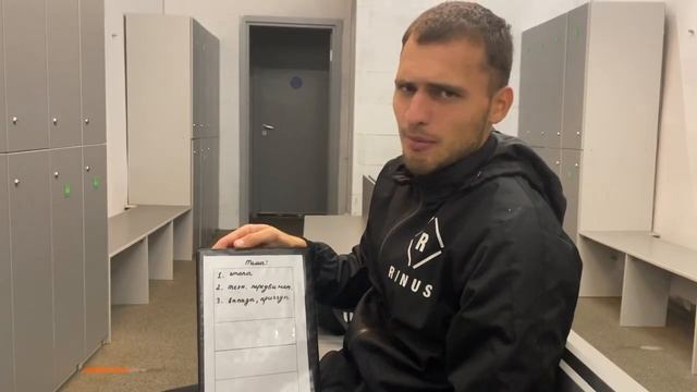 Сериал Ринус - 8 серия