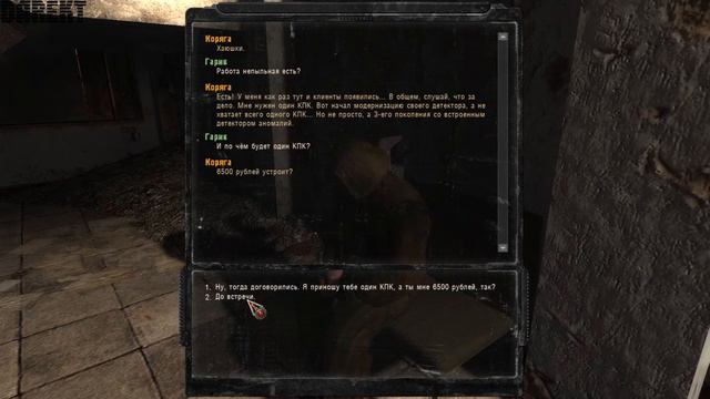 ▶S.T.A.L.K.E.R.: Белый отряд. Убить монстра, найти сталкера и уничтожить "Наемников". #1