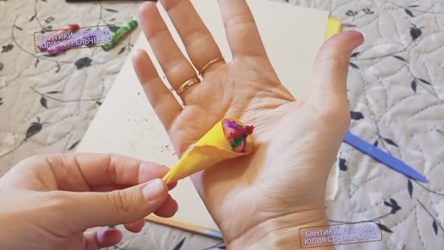 Мороженое из фоамирана🍦🍦 🌸