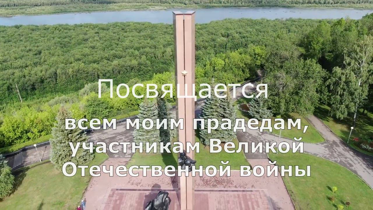 День победы - У обелиска