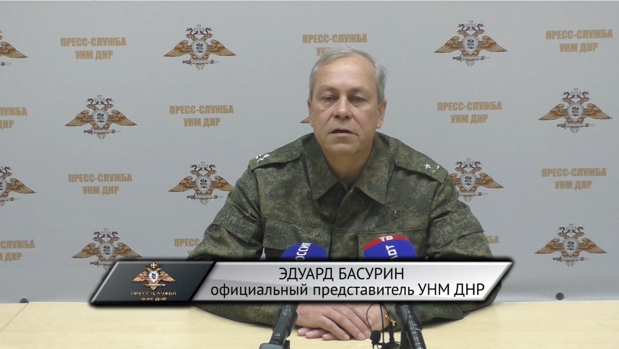 Экстренное заявление официального представителя НМ ДНР