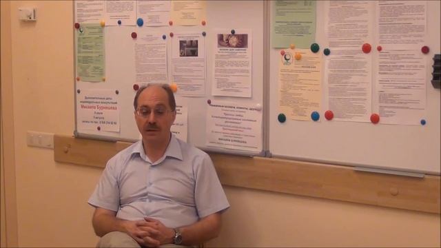 Михаил Бурняшев о системных расстановках. Часть 10.