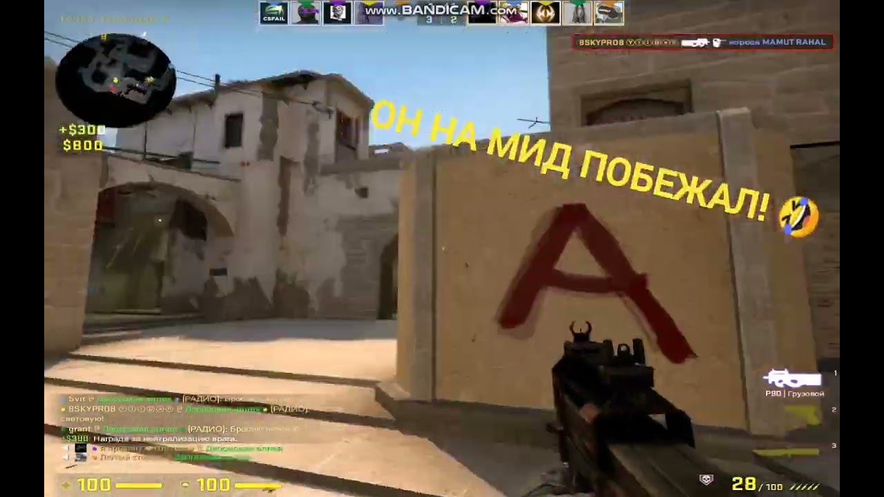 CS:GO приколы и годные моменты #2.