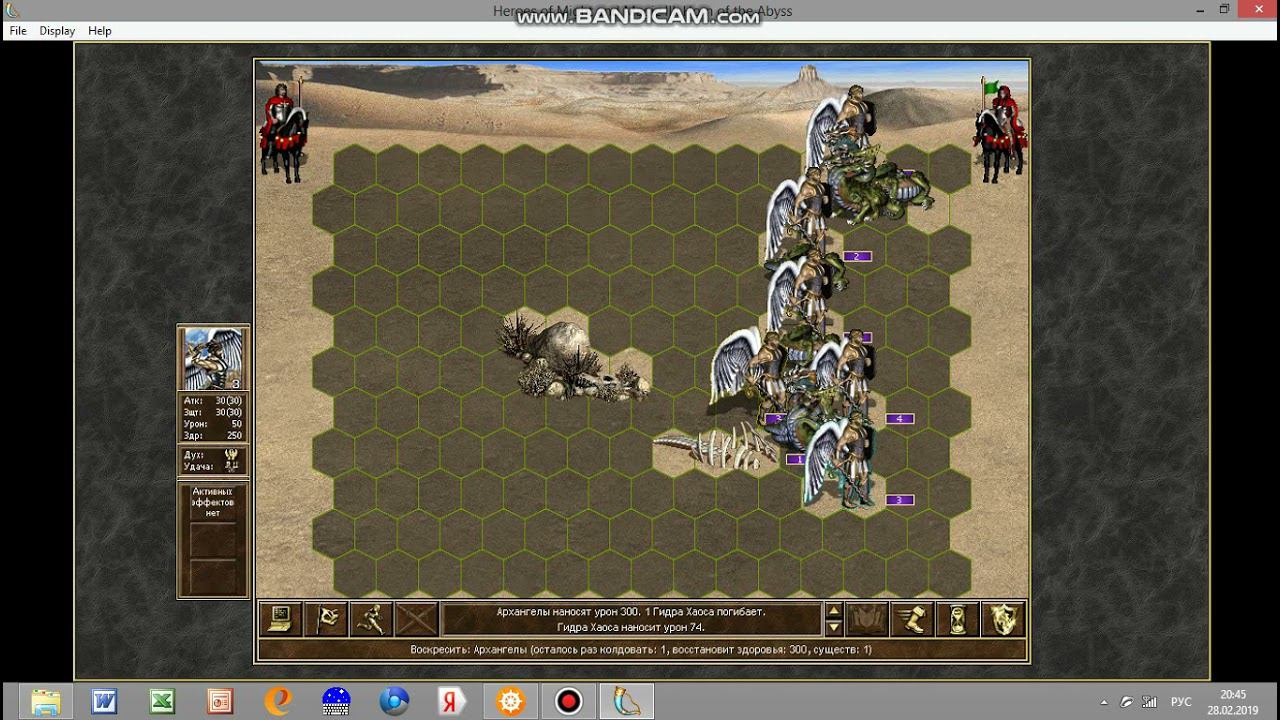 Герои 3 турнир существ 7 уровня 8 тур