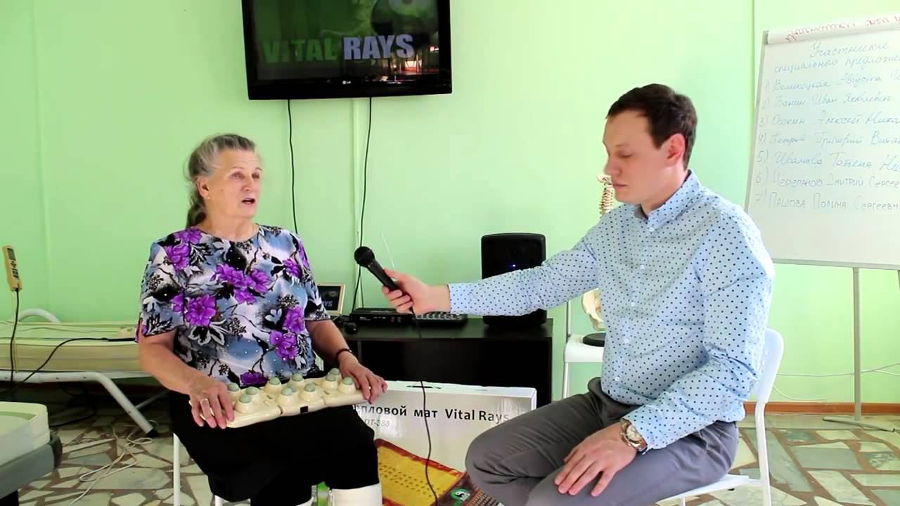 Отзыв Vital Rays Яркова Л В 11-сферный трансформер