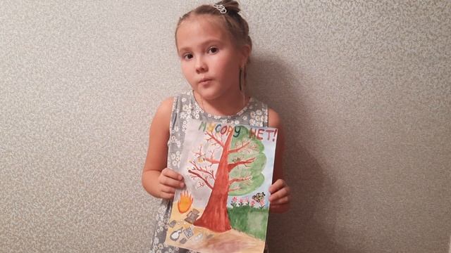 Берегите нашу природу