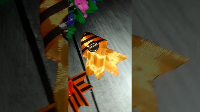 Георгиевский значок