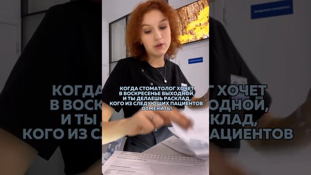 Расклад 🤣