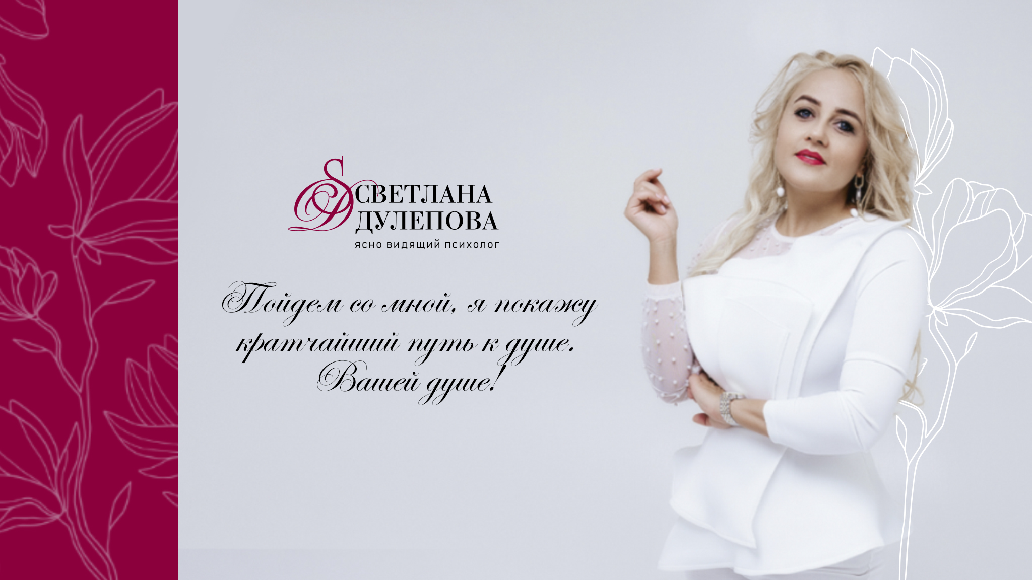 + и - семейного бизнеса.