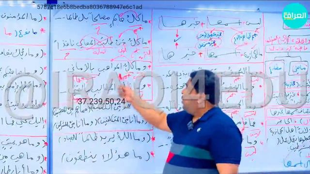 اسلوب النفي || عقيل الزبيدي || المحاضرة ⦉ 6 ⦊