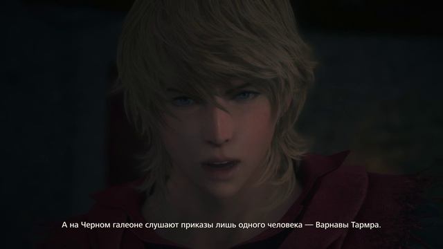 Final Fantasy XVI Сюжетное прохождение 15 часть