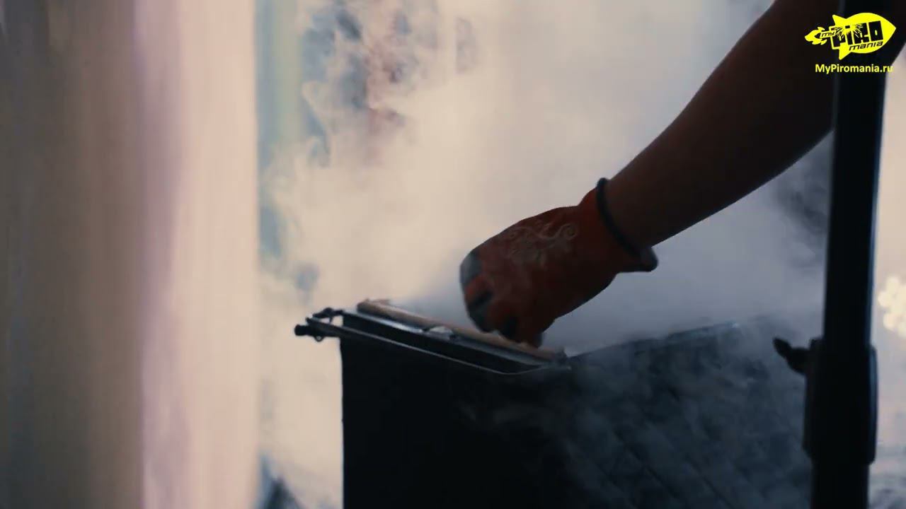 Спецэффекты - myPIROMANIA - свет конфетти и дым на свадьбу Тула, Москва