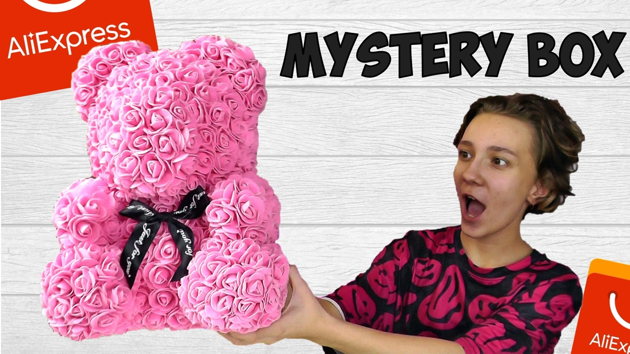 Купила Огромный мистери бокс на День Святого Валентина / Mystery Box AliExpress за 10$