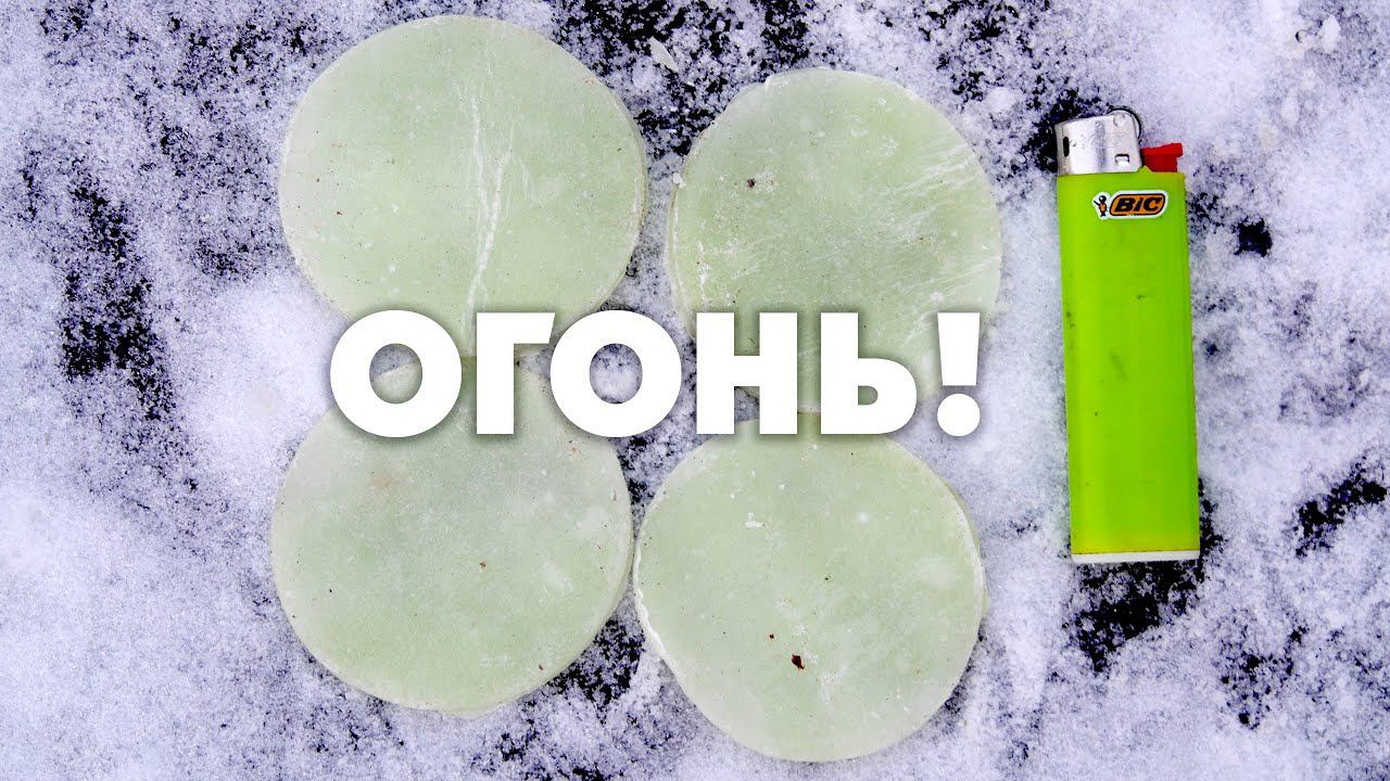 Ватный диск + Воск = Огонь!