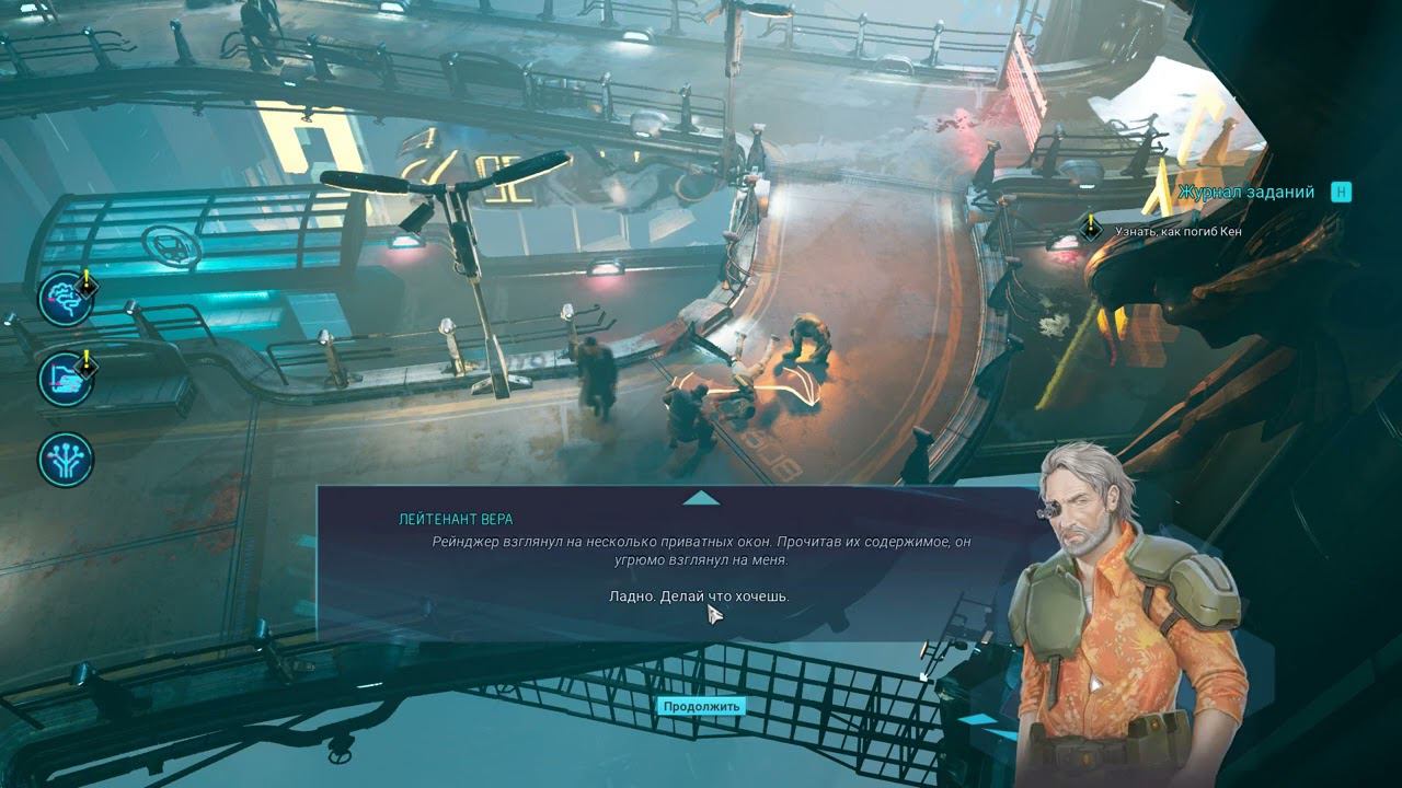 Gamedec - Definitive Edition #6/1 -- -- Дуэль, смерть Кена? Реалиум?