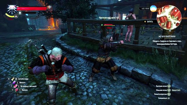 The Witcher 3 Геральд меня зовут!  #ведьмак #witcher #gaming #games #nextgen #gwent #thewitcher3