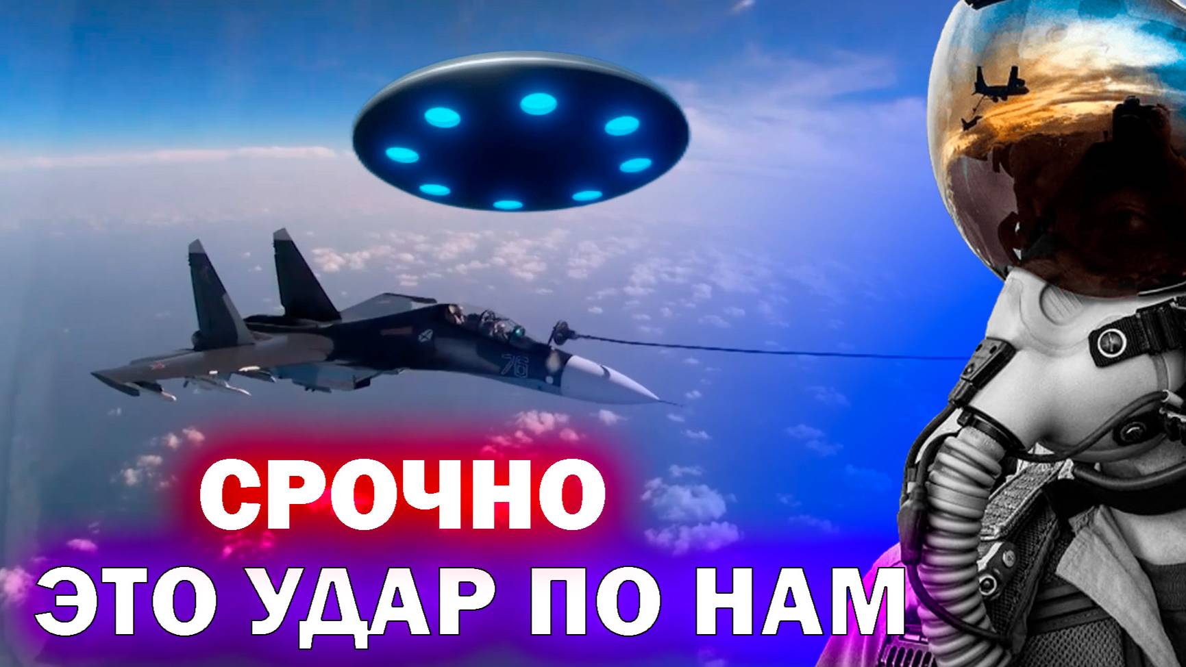 почему мы это от людей скрываем