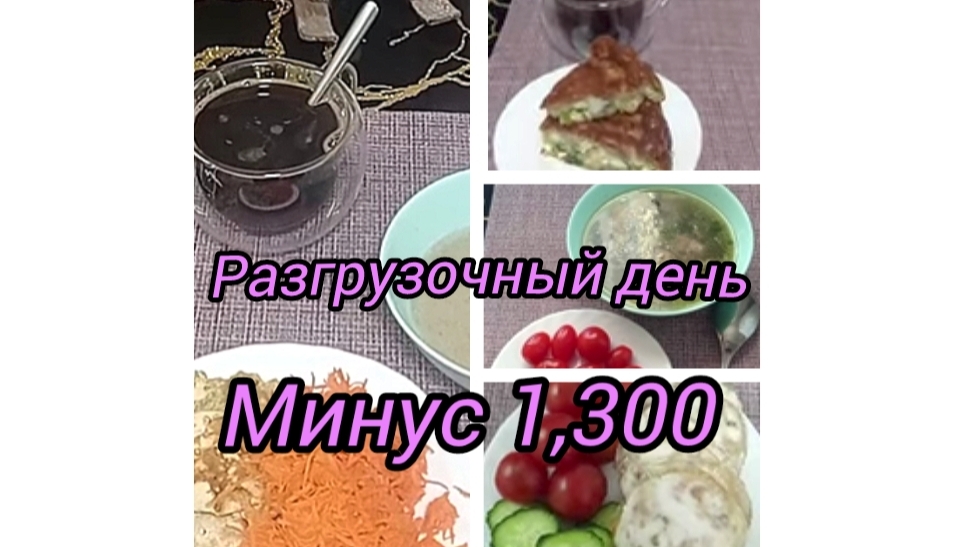 Мой БОД выход из БОД разгрузка💋🤗