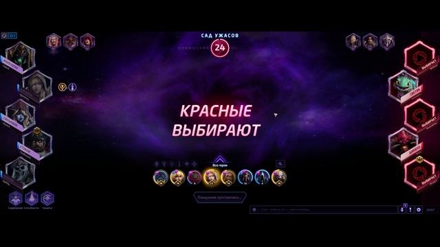 #04 Heroes of the Storm - по фану