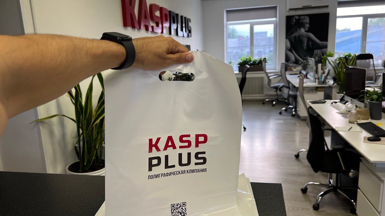 Печатаем на ПВД пакетах УФ-печатью. Типография Касп.