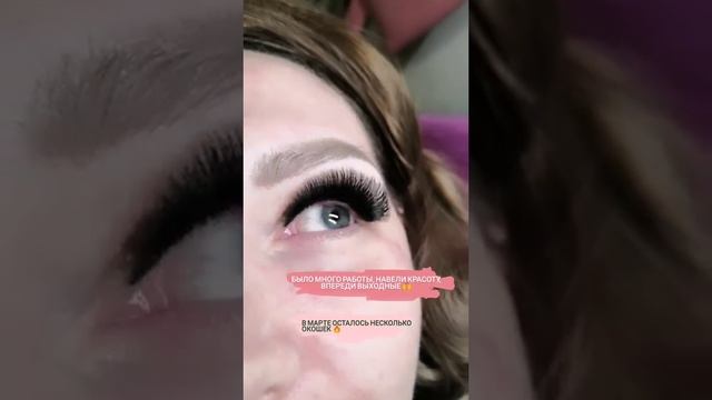 В марте есть несколько окошек.mp4