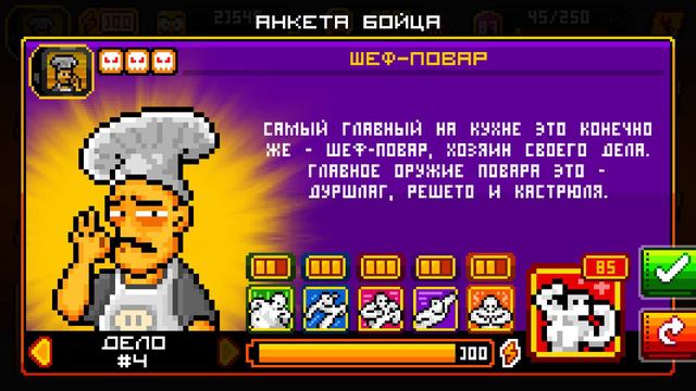 в25 анкета бойца