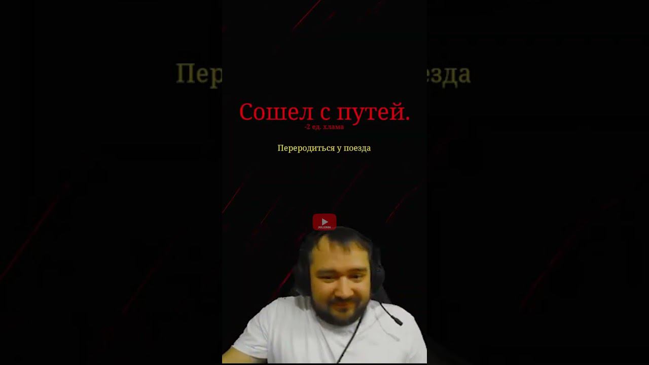 Choo-Choo Charles | Дали пендаля) | #shorts #киллер #killer