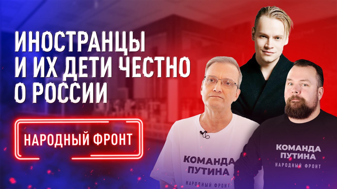 Почему Россия лучше заграниц: правда от иностранцев