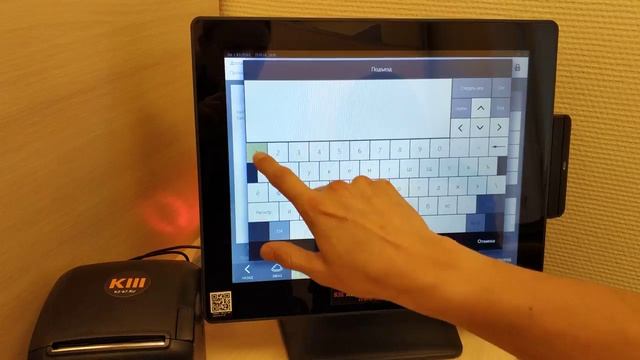 iikoFront_ Работа с доставкой (iikoDelivery).mp4